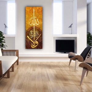 Islamic Wall Art Az-zumar Do Not Despair of the Mercy of Allah, Islamic ...