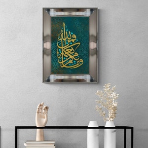 Black Framed Islamic Canvas Wall Art, Green for Living Room, Wedding ...