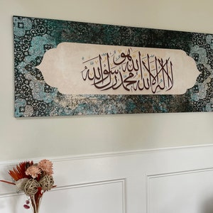 Kalima Islamic Wall Art Canvas Print, Modern Islam Art, Arabic ...