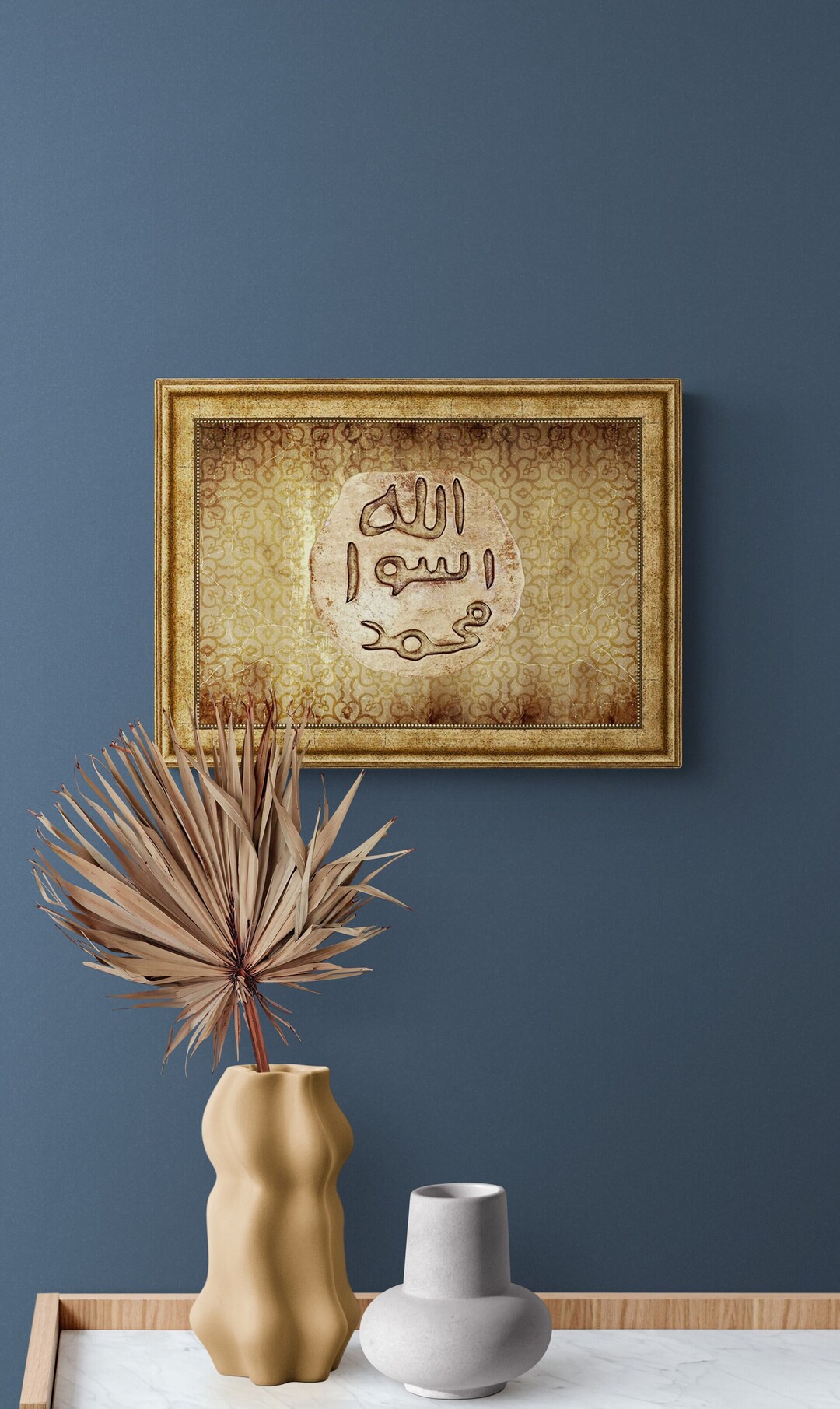 Islamic Wall Art Seal of Muhammad, Print on Wood Framed S, Unique ...