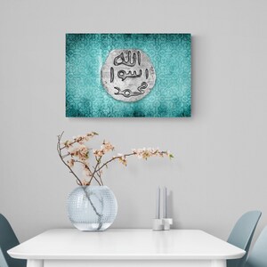 Islamic Canvas Wall Arts With Aged Frame for Living Room, Wedding Gifts ...
