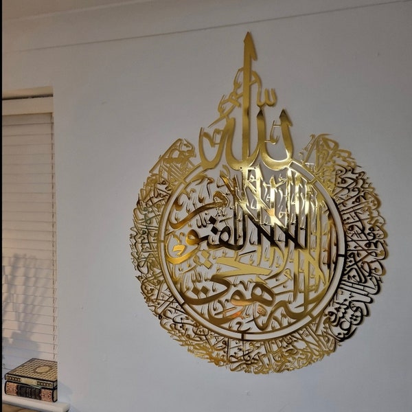 Islamic Metal Art - Etsy