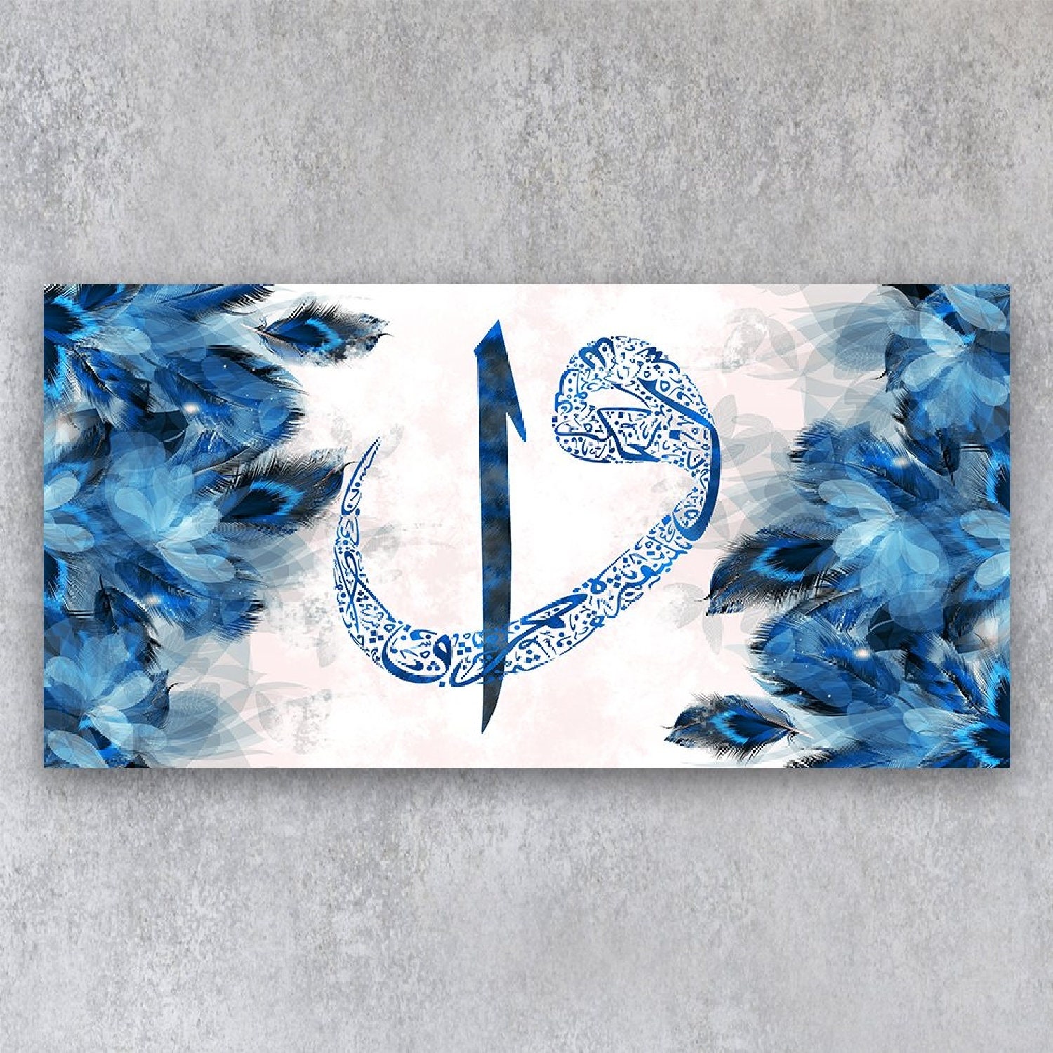 Arabic Calligraphy Islamic Wall Art Blue Islamic Home Decor Unique ...