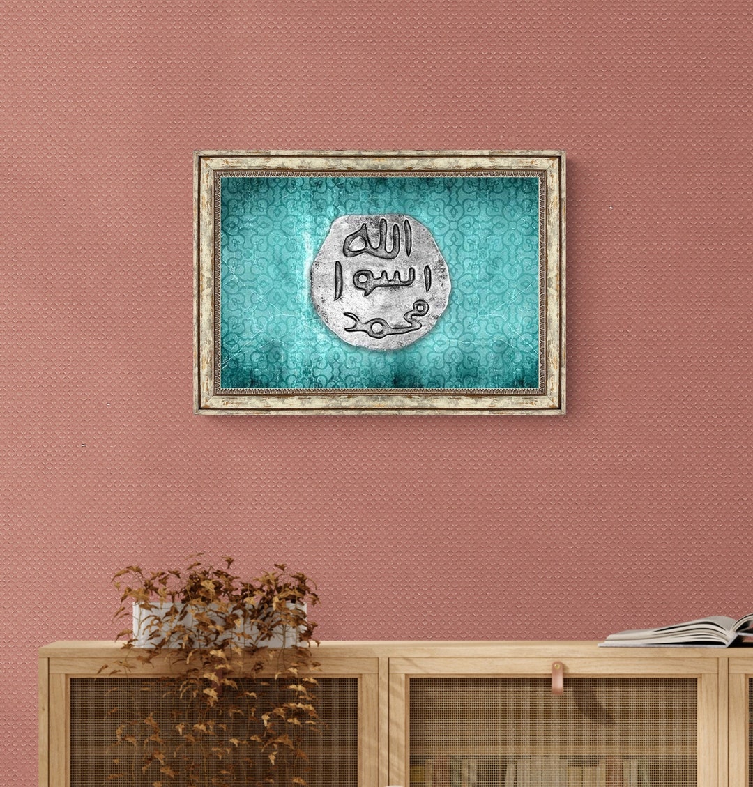 Islamic Canvas Wall Arts With Aged Frame for Living Room, Wedding Gifts ...