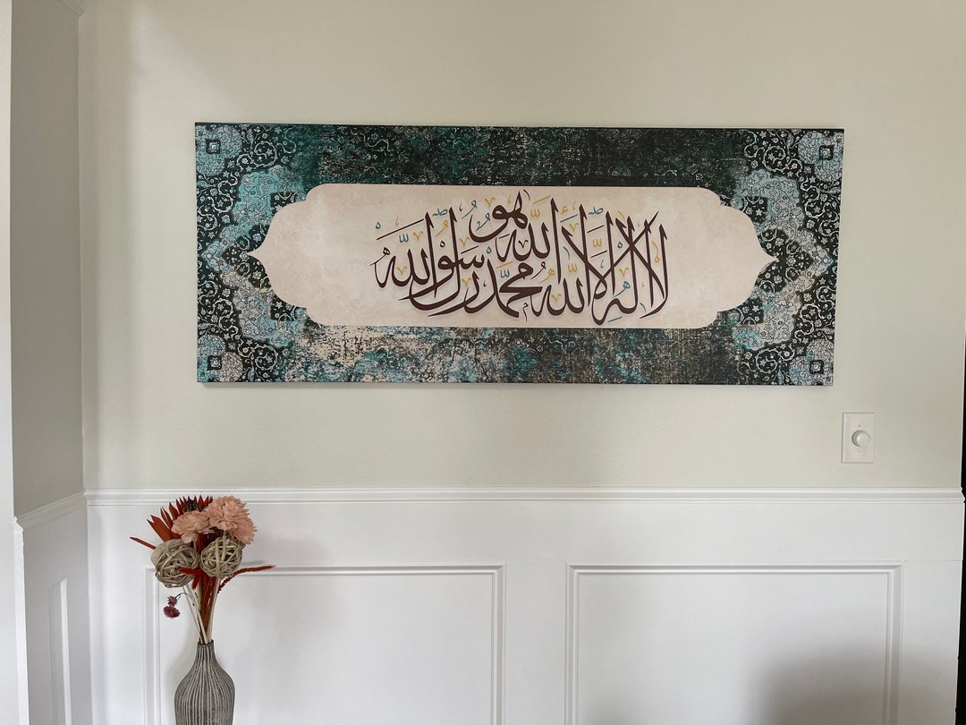 Kalima Islamic Wall Art Canvas Print, Modern Islam Art, Arabic ...
