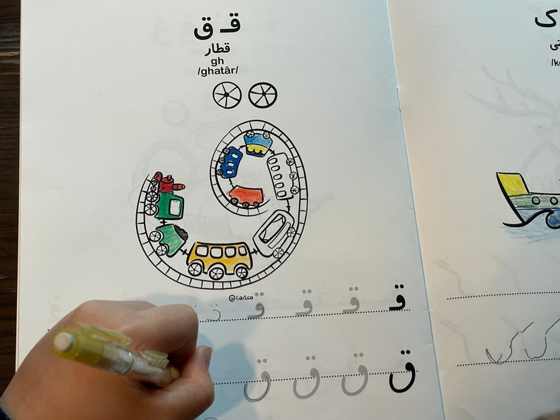 Persian Alphabet Coloring Book کتاب رنگ آمیزی الفبای فارسی - Etsy