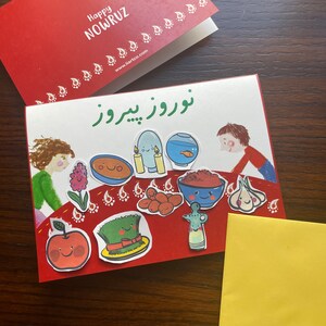 Nowruz Activities Pack (part 1 & 2) Bundle, I Spy Worksheets, Haft-seen ...