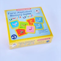 Persian Alphabet Flash Cards | Farsi Alphabet Flash Cards | Persian ...