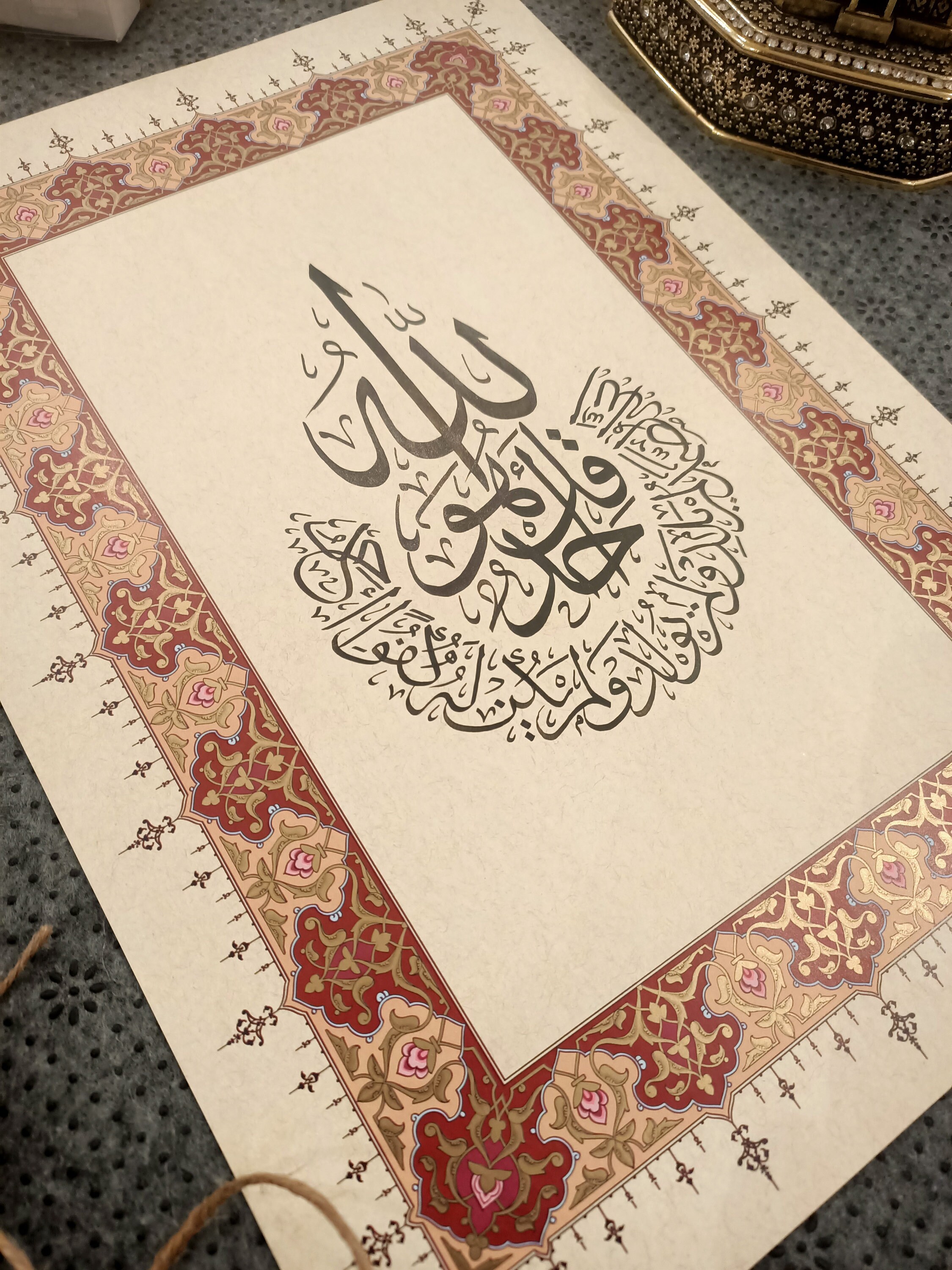 Surah Al-ikhlas İslamic Calligraphy Tazhib Original Handwritten Wall ...