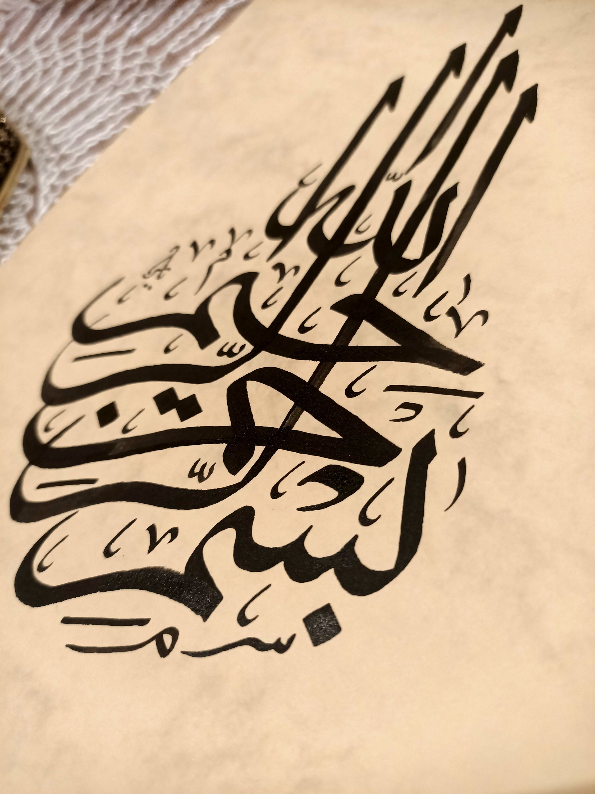 The Basmala Islamic Handwritten Arabic Calligraphy Wall Art With Arabic ...