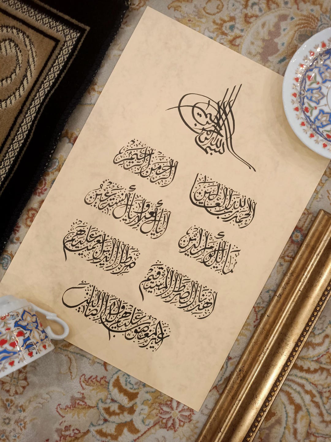 Handwritten Surah Al-fatihah Calligraphy: Islamic Home Decor Gift ...