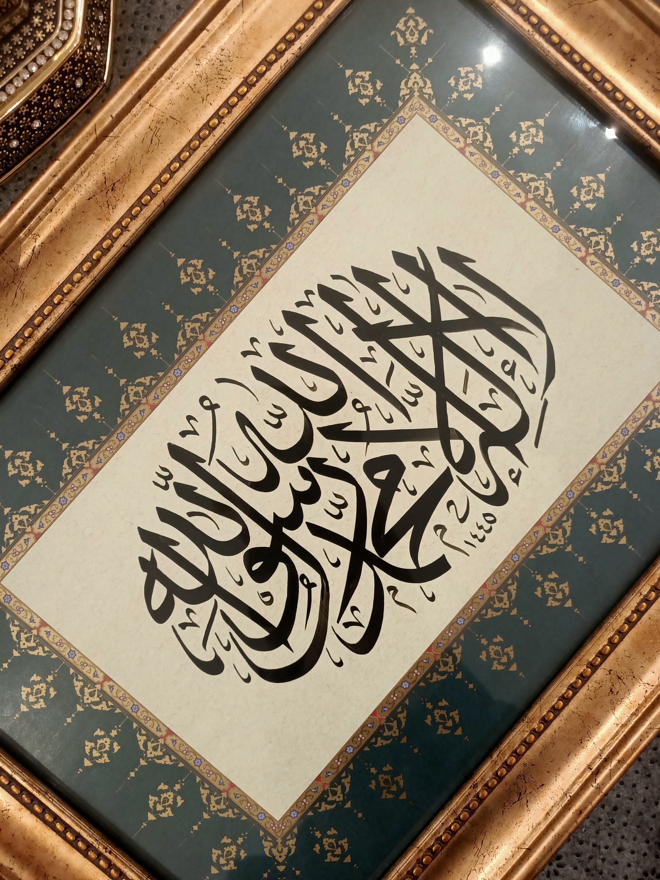 Kalima Tawheed İslamic Calligraphy Tazhib Original Handwritten Wall Art ...