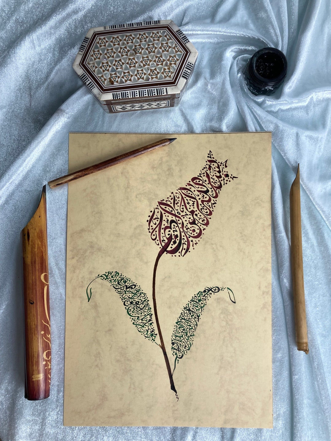 Tulip Pattern Basmala ~ Surah Al Fatiha - Al Falaq - an Nas - Al-ikhlas ...