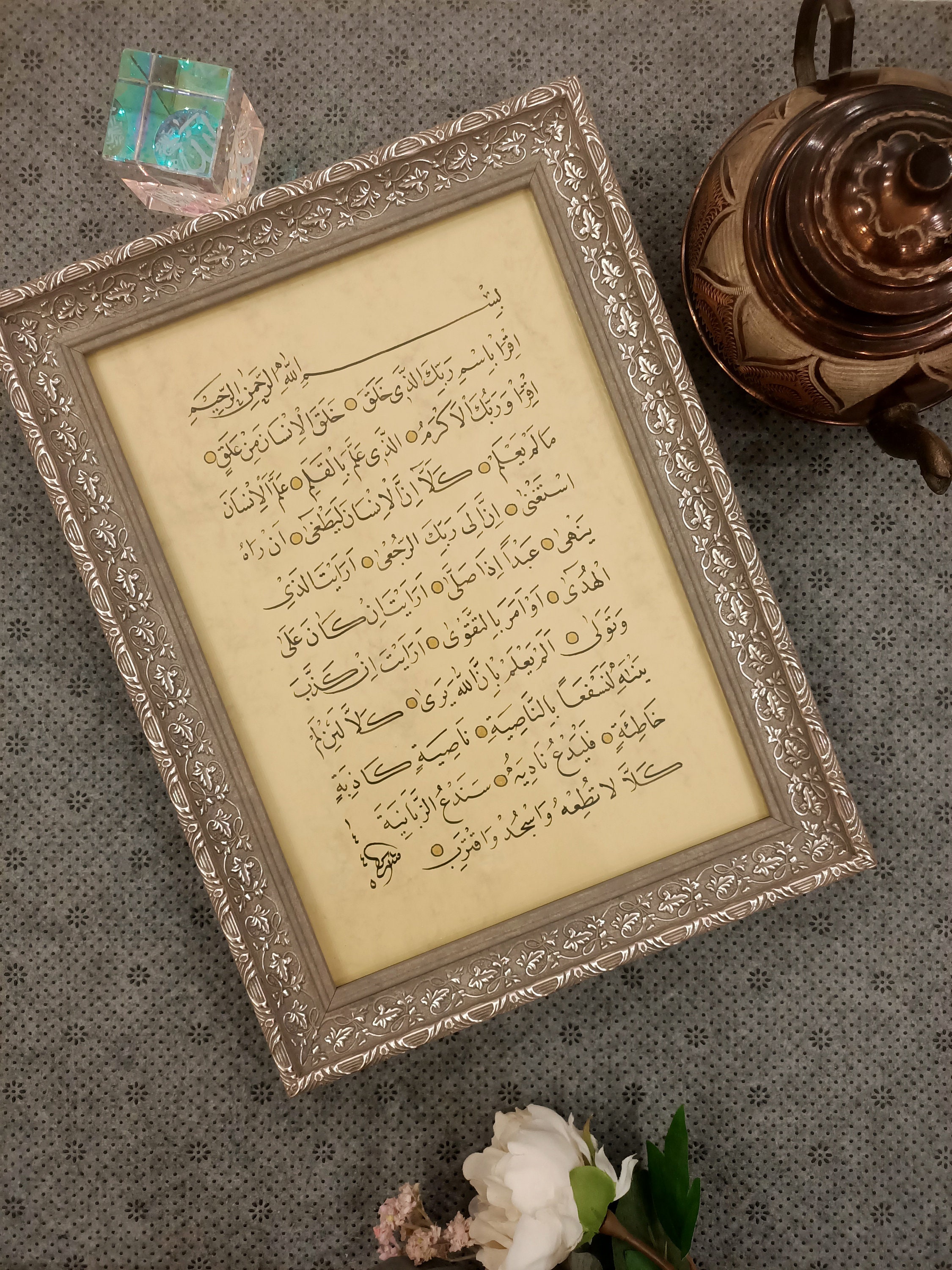 Surah Al Alaq Iqra Bismi Rabbika Surah Original Handwritten Arabic ...