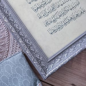 Surah Ash Shams L Handwritten İslamic Calligraphy ~ Wall Art ~ Work ...