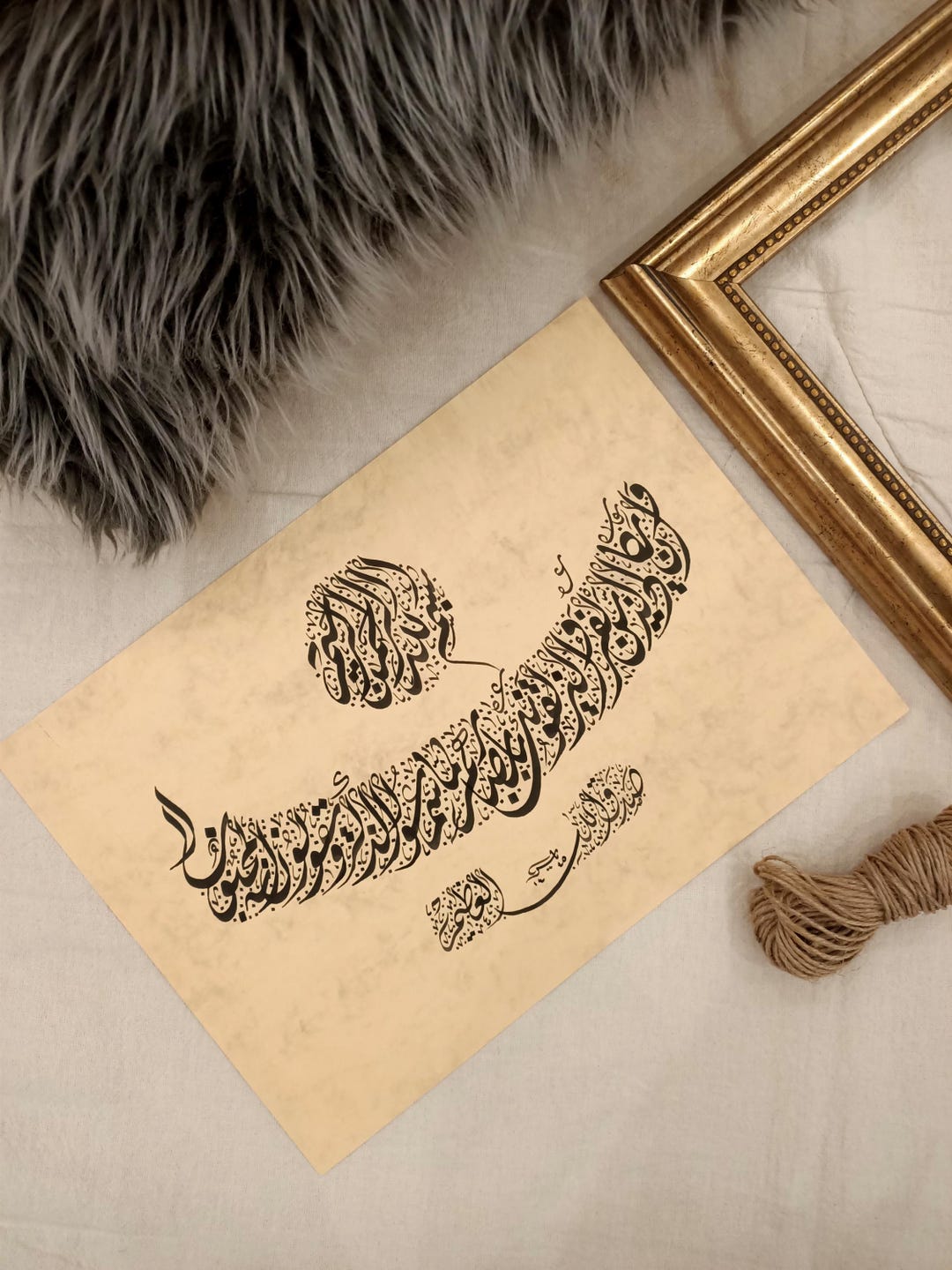 Handwritten Surah Al-qalam Calligraphy: Islamic Moon & Star Art - Etsy