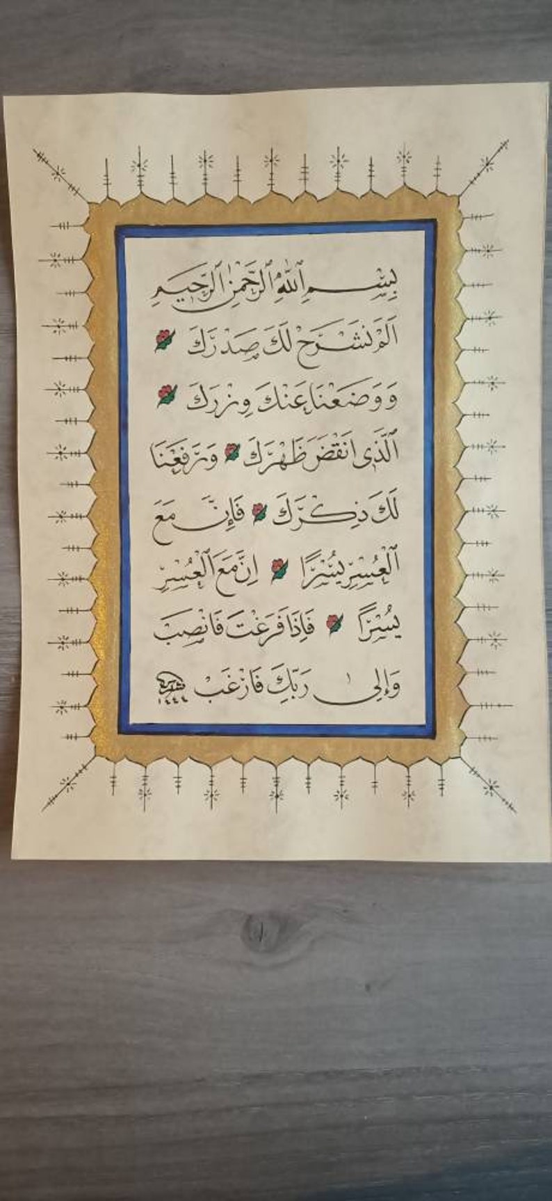 Surah Al-inshirah İslamic Calligraphy Original Handwritten - Etsy Canada