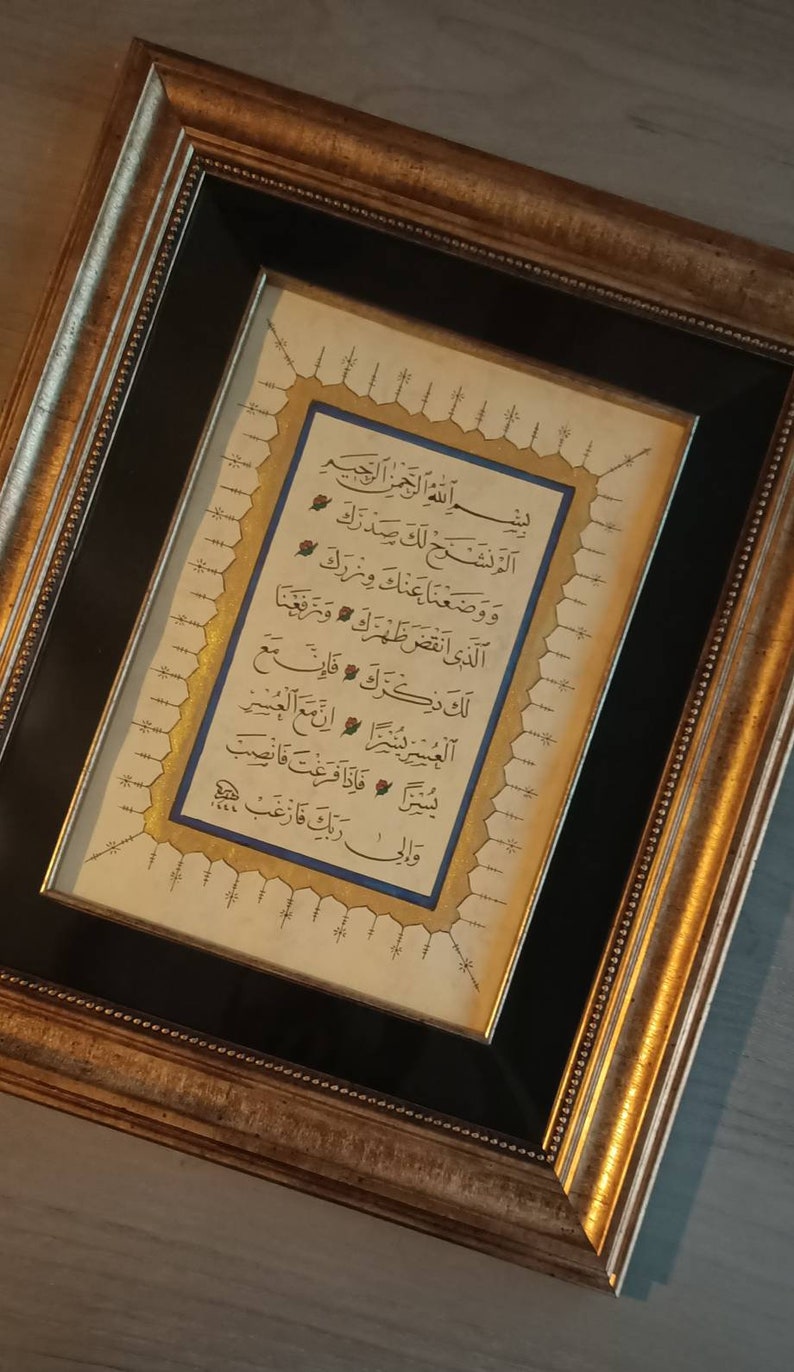 Surah Al-inshirah İslamic Calligraphy Original Handwritten - Etsy Canada