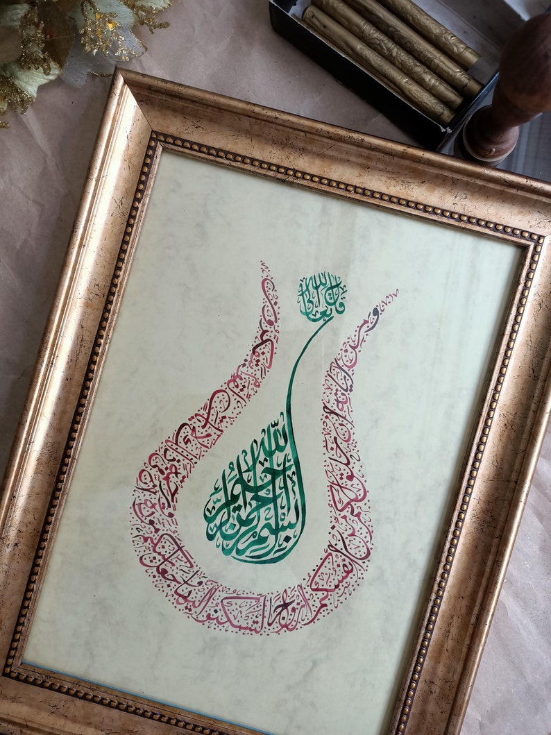 Surah Ar-rum Ayat 21 Original İslamic Handmade Calligraphy İslamic Gift ...