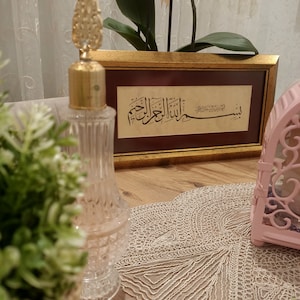 Basmala ~arabic Letter Quran Alphabet 22x41 Cm ~ İslamic Calligraphy ...