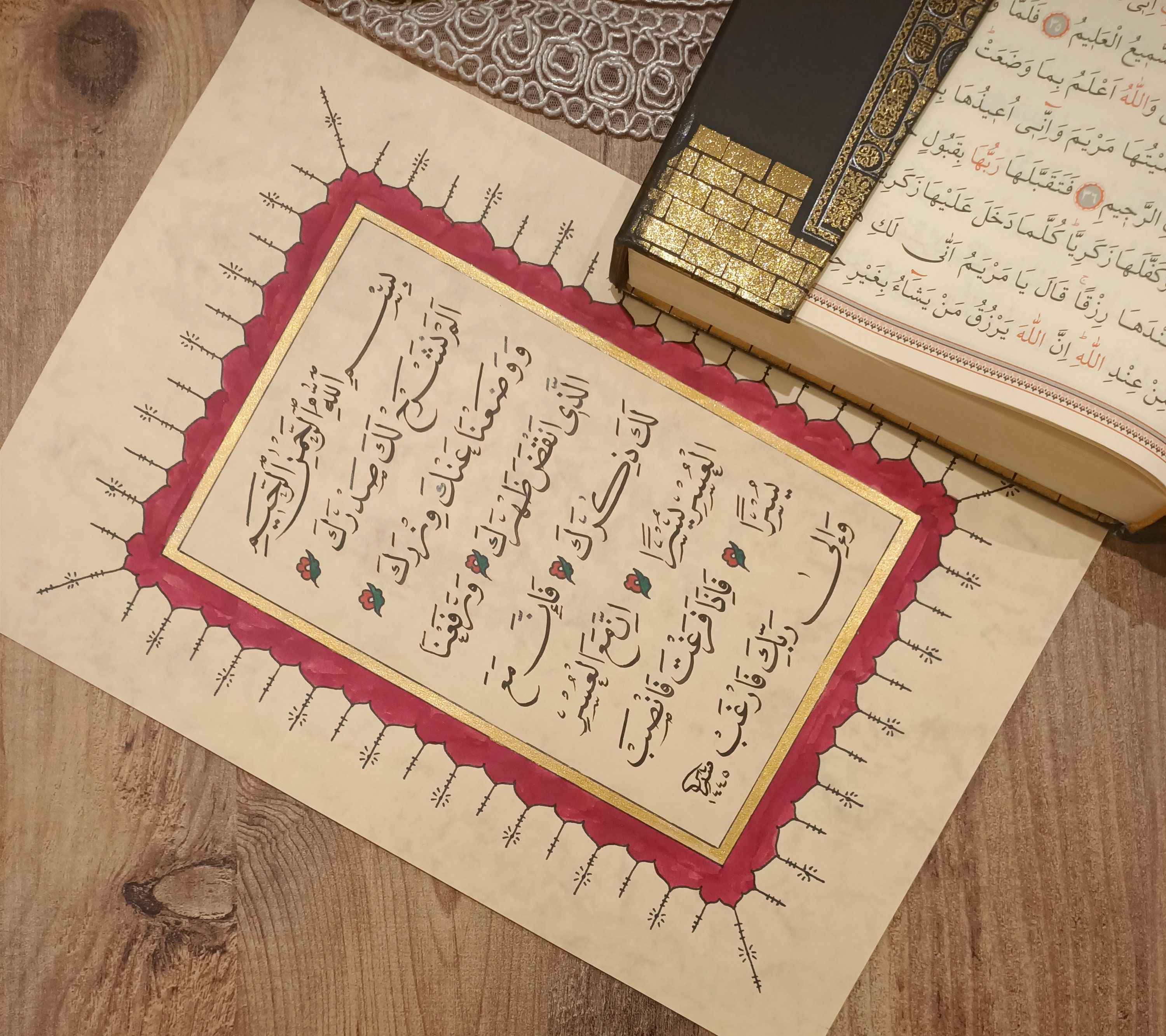 Surah Al-inshirah İslamic Calligraphy Original Handwritten - Etsy