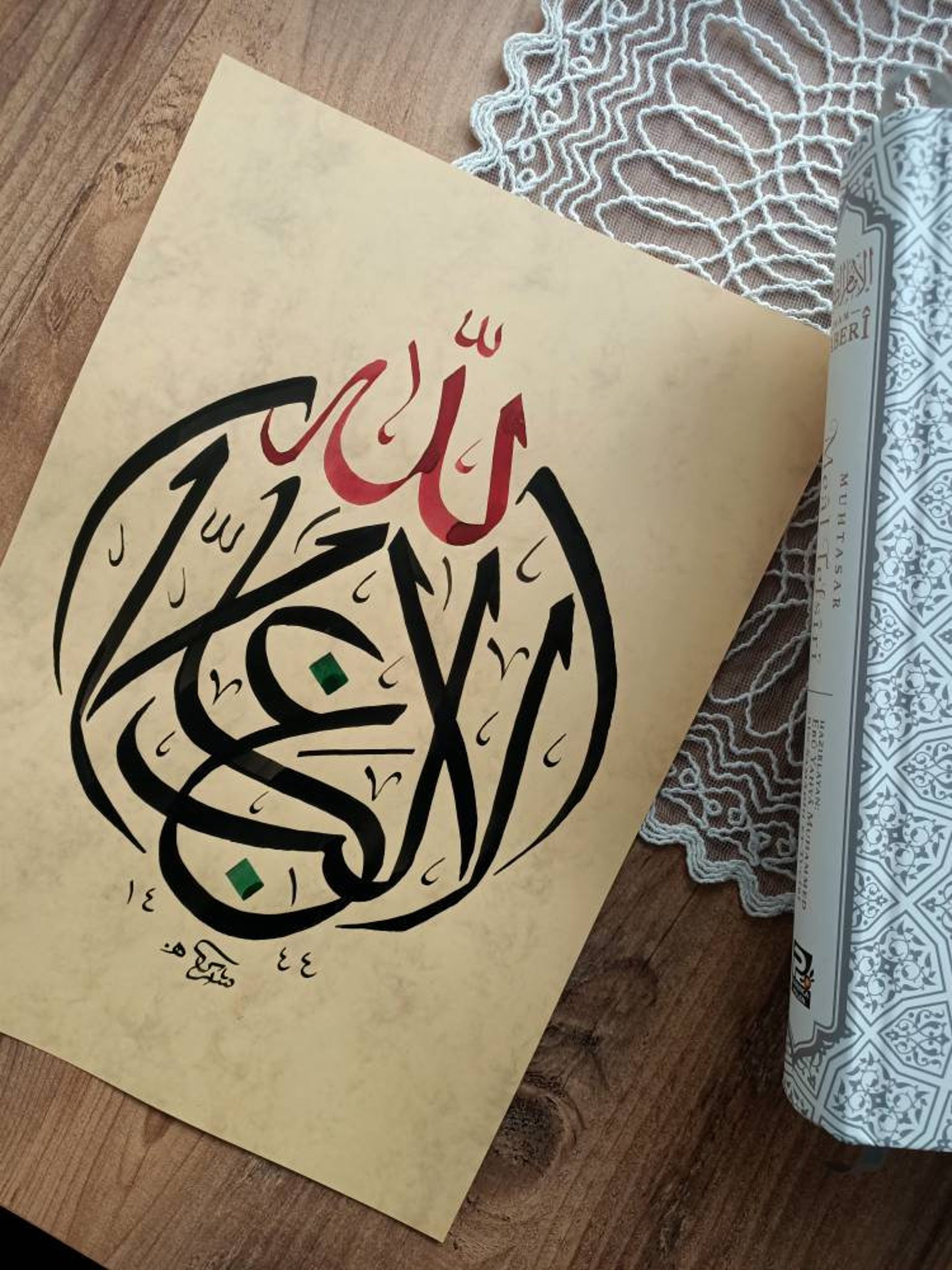 La Ghaliba Illa Allah Decorative Collectibles Handmade - Etsy