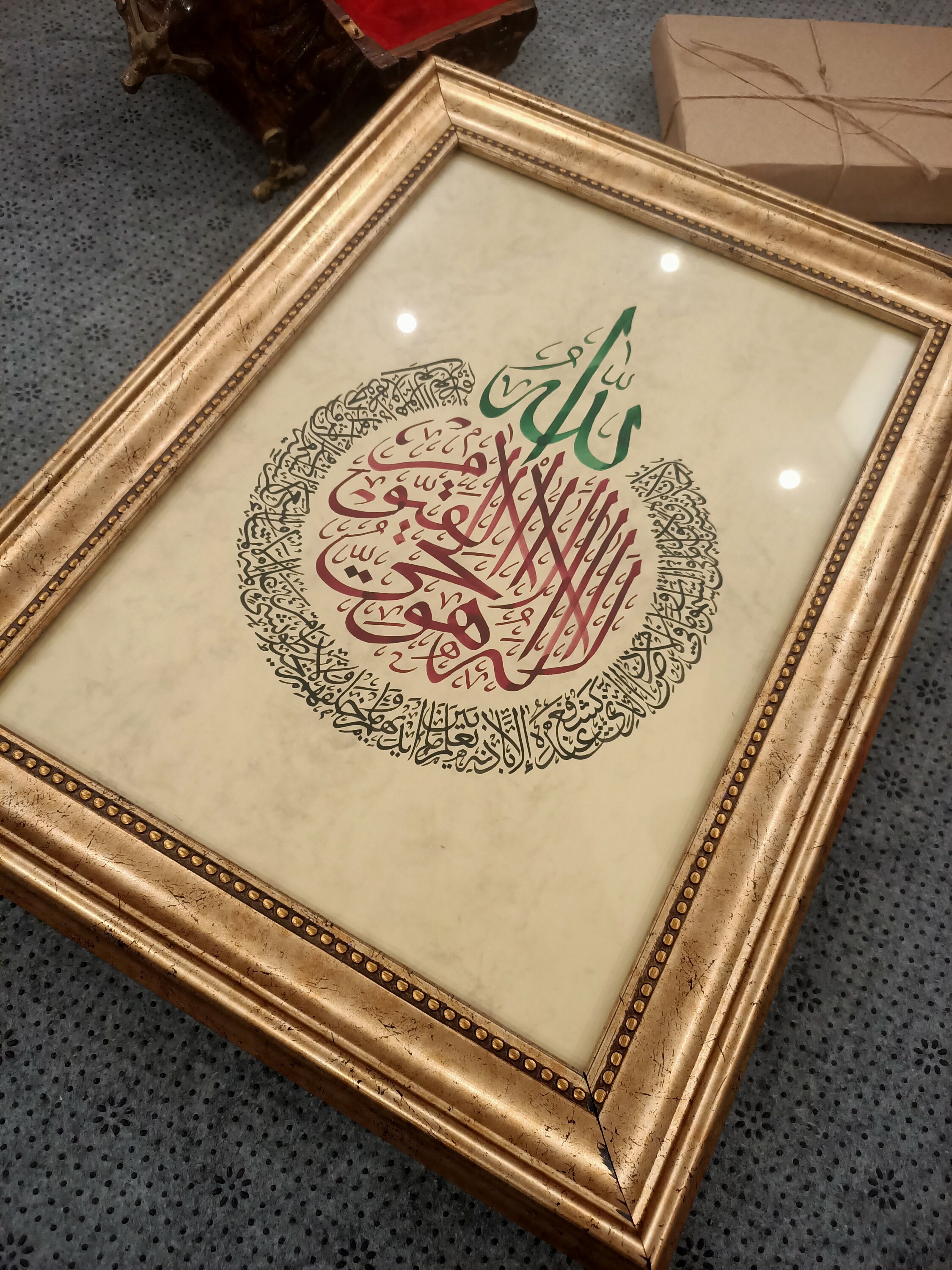 Ayatul Kursi İslamic Wall Art Stylish Home and Office Design Original ...