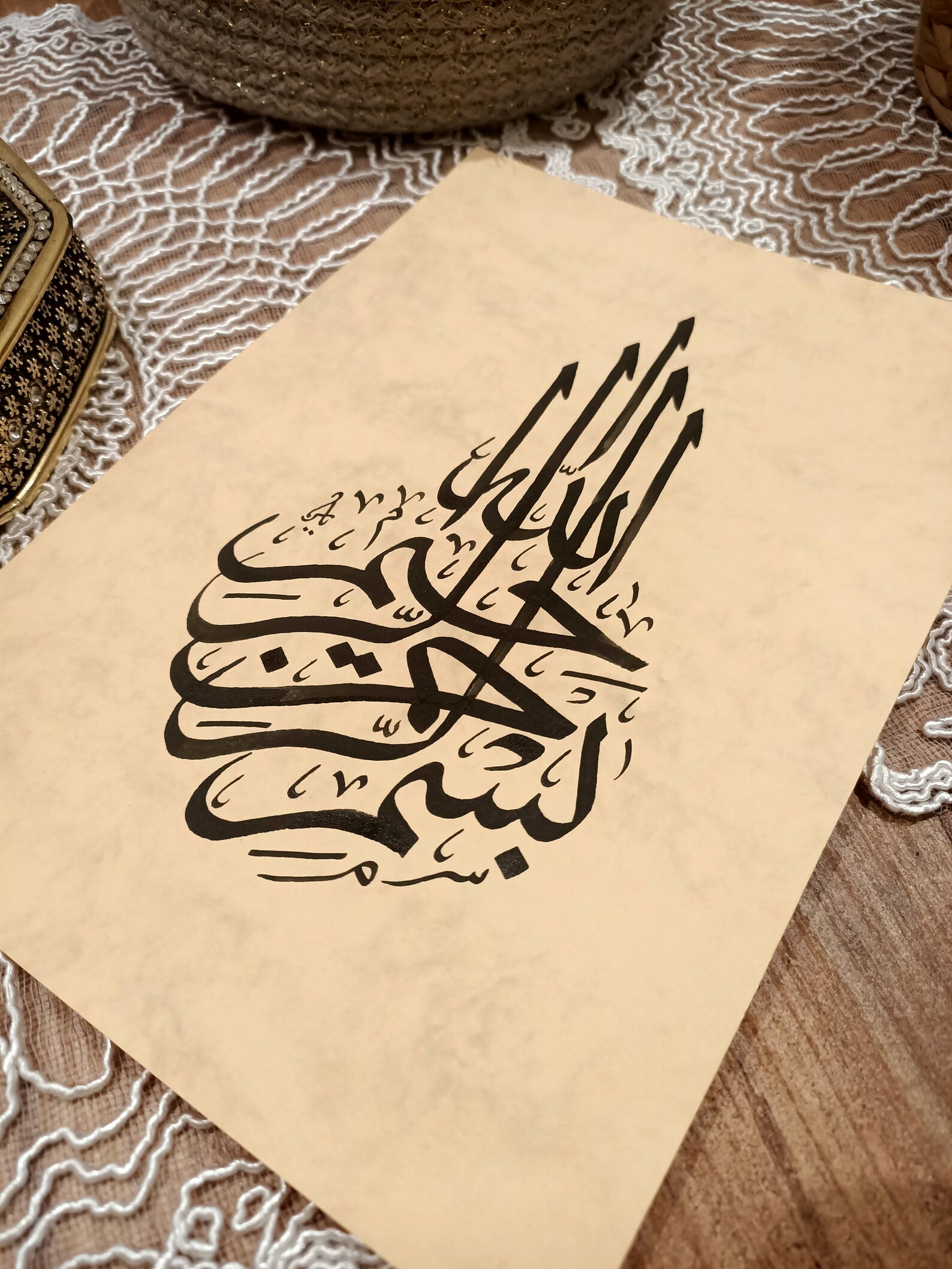 The Basmala Islamic Handwritten Arabic Calligraphy Wall Art With Arabic ...