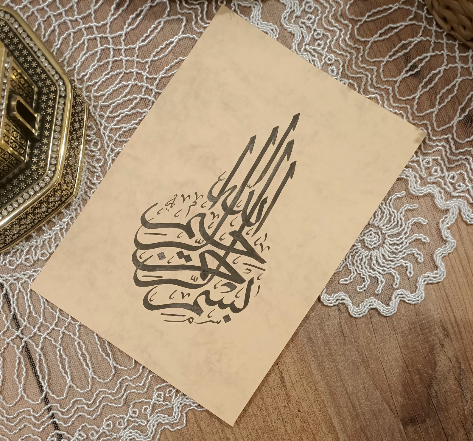 The Basmala Islamic Handwritten Arabic Calligraphy Wall Art With Arabic ...