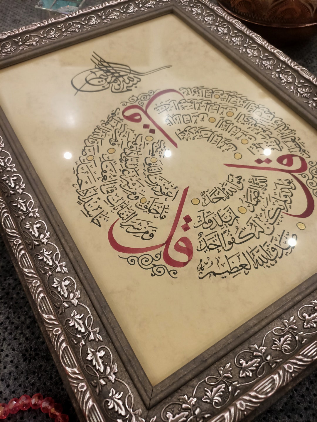 3 Quls İslamic Calligraphy Arabic Letters Written by Calligrapher ...