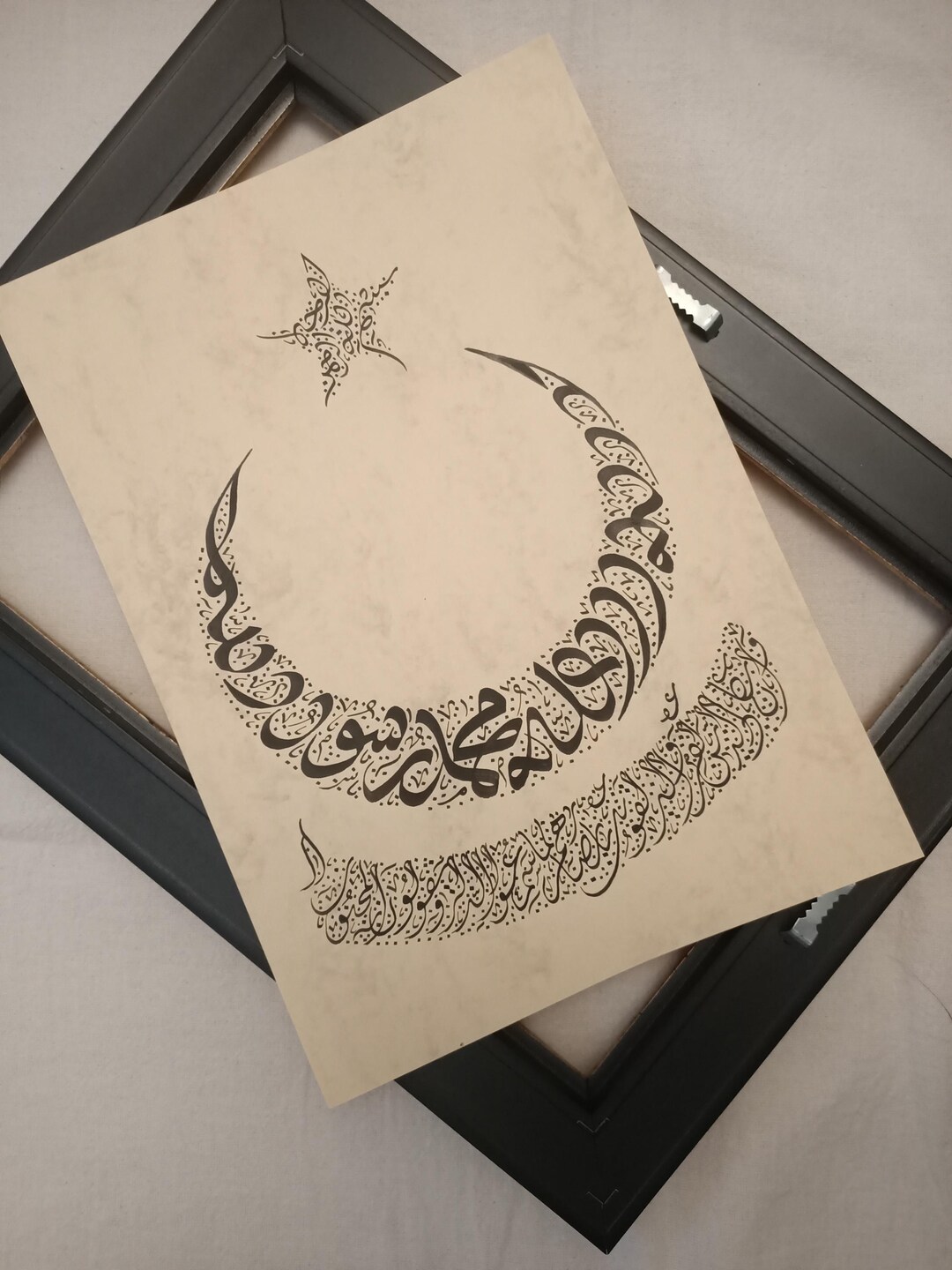 Islamic Calligraphy Tazhib Original Handwritten Wall Art ~ Gift for ...