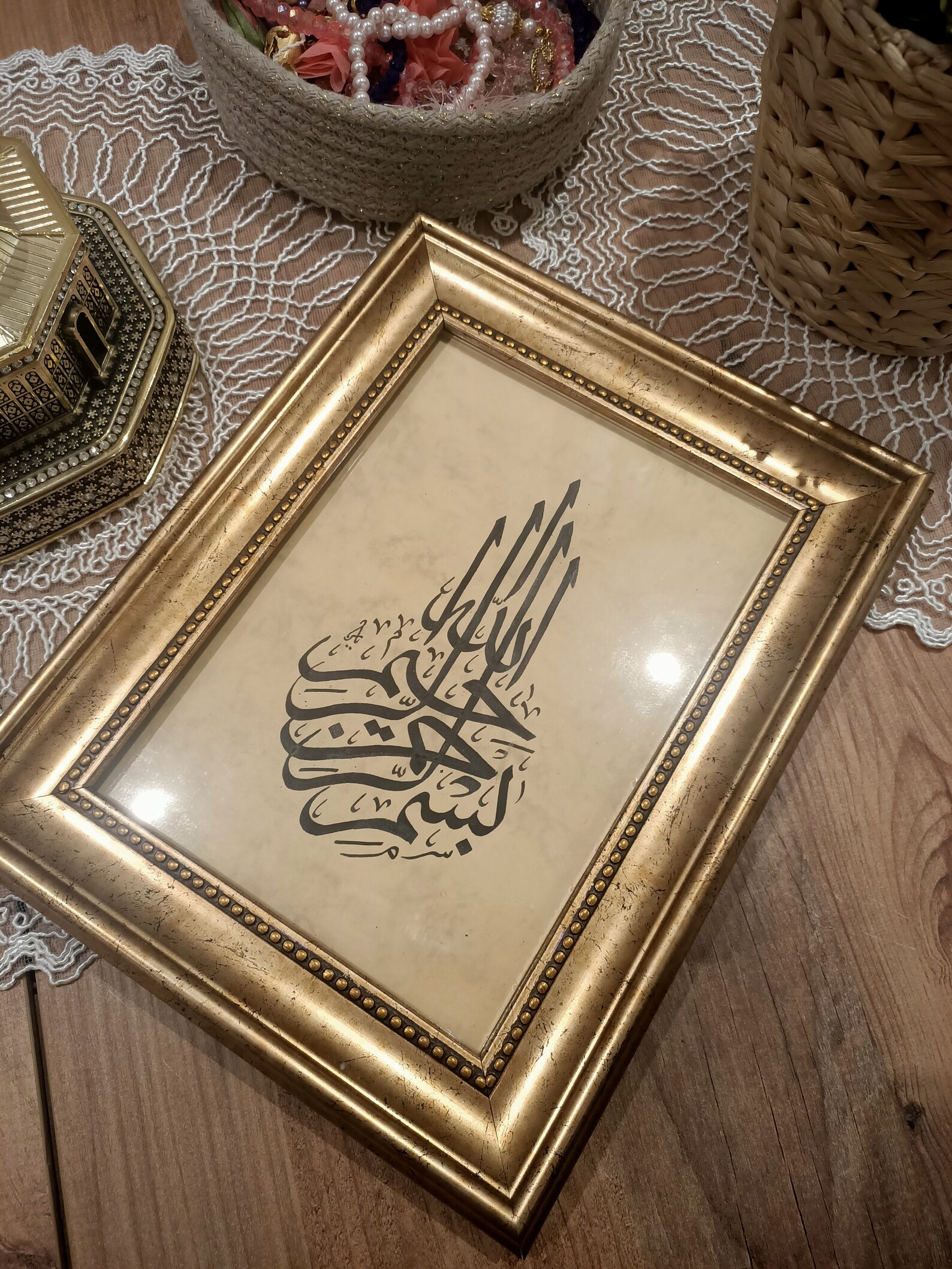 The Basmala Islamic Handwritten Arabic Calligraphy Wall Art With Arabic ...