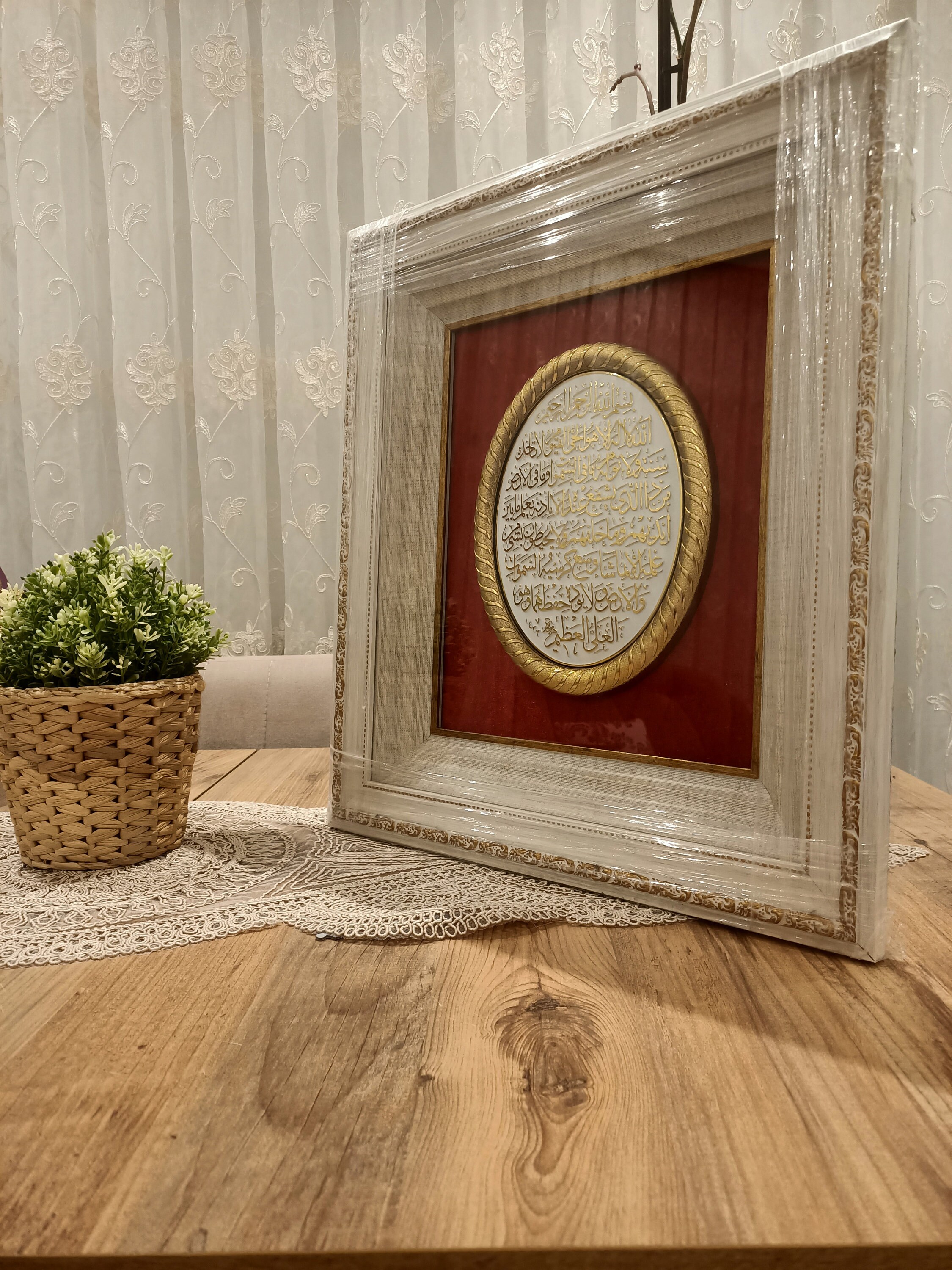 Arabic Letter İslamic Wall Art Design Islamic Ayat Al Kursi - Etsy