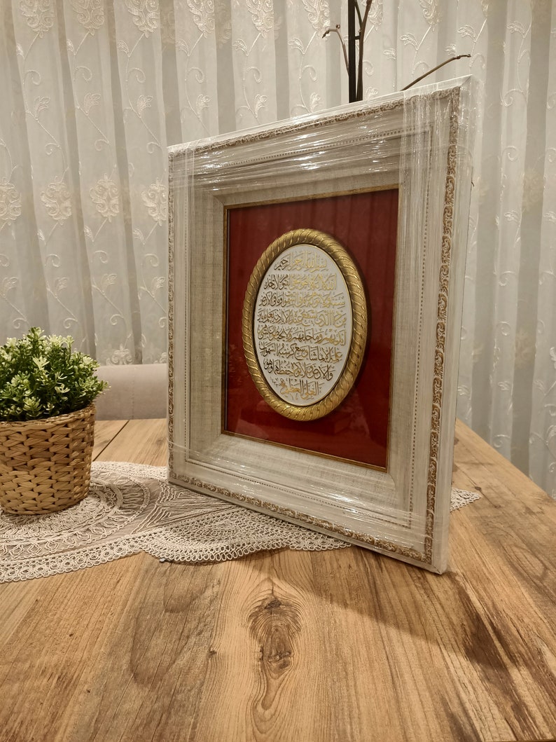Arabic Letter İslamic Wall Art Design Islamic Ayat Al Kursi - Etsy
