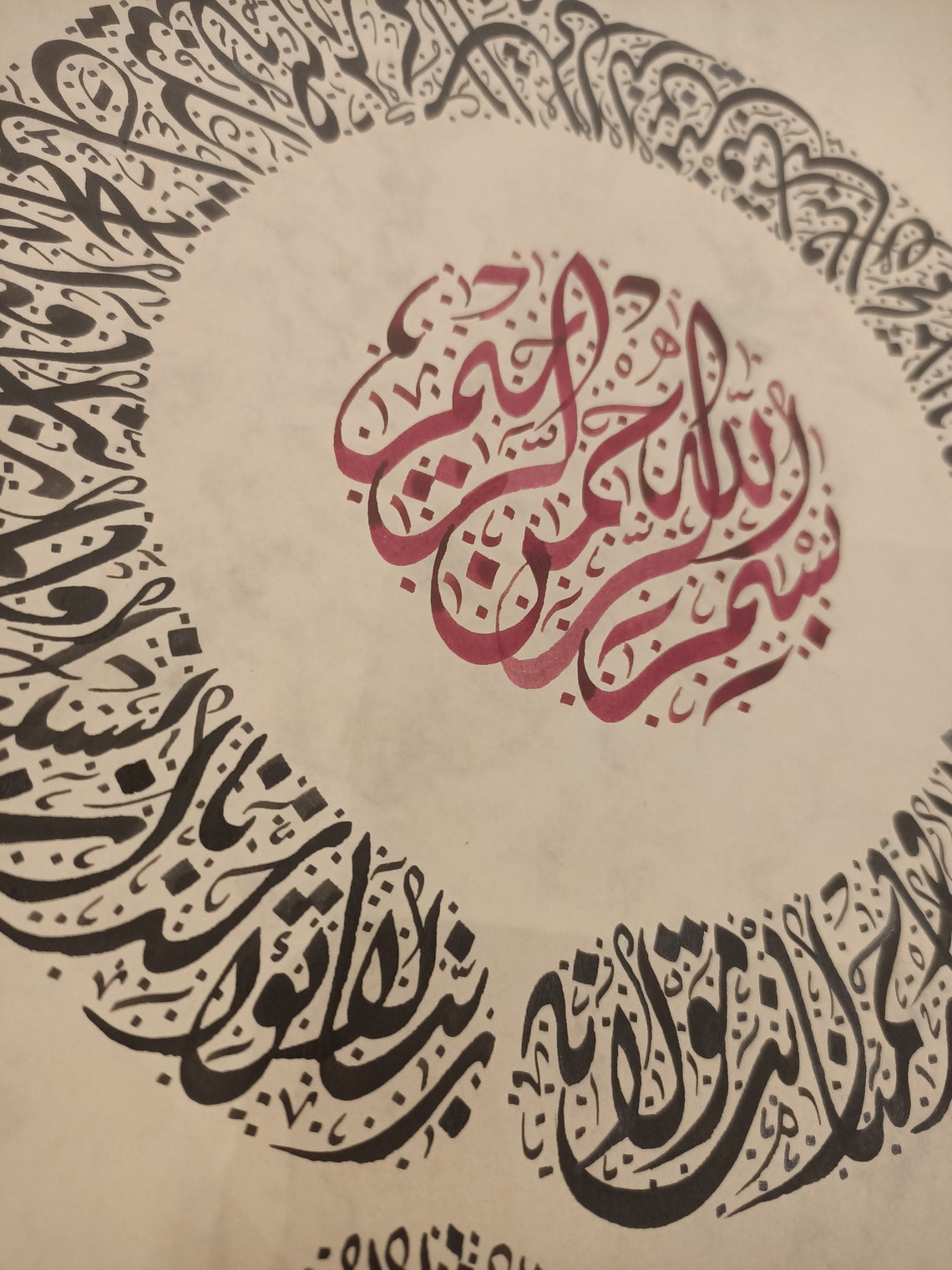 Handwritten Surah Al-baqarah Calligraphy: Islamic Home Decor - Etsy