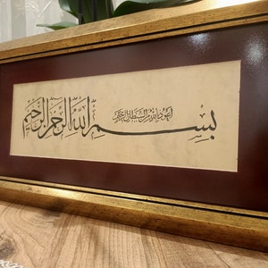 Basmala ~arabic Letter Quran Alphabet 22x41 Cm ~ İslamic Calligraphy ...