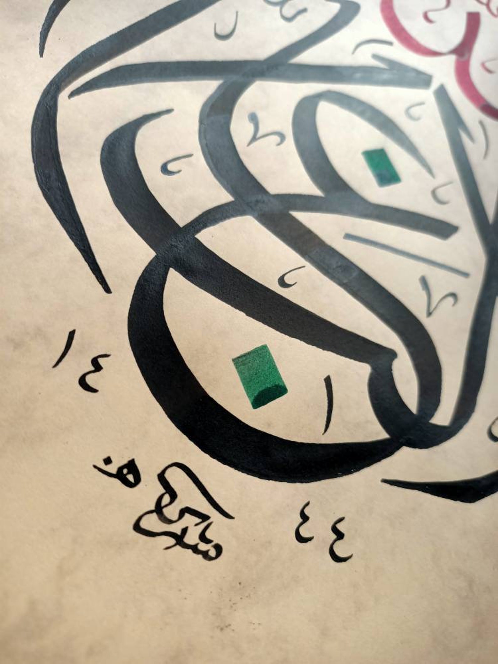 La Ghaliba Illa Allah Decorative Collectibles Handmade - Etsy