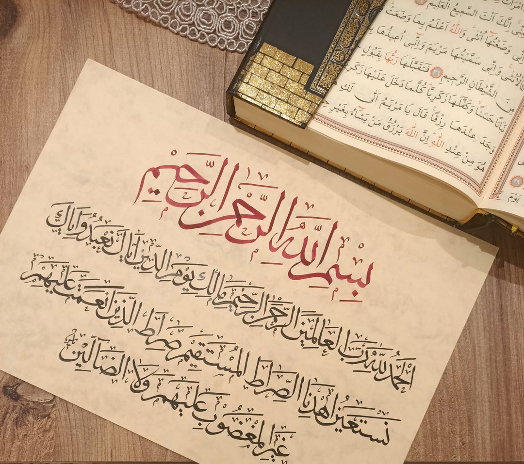 Surah Al Fatiha ~ İslamic Wall Art ~ Stylish Home Design Handmade ...