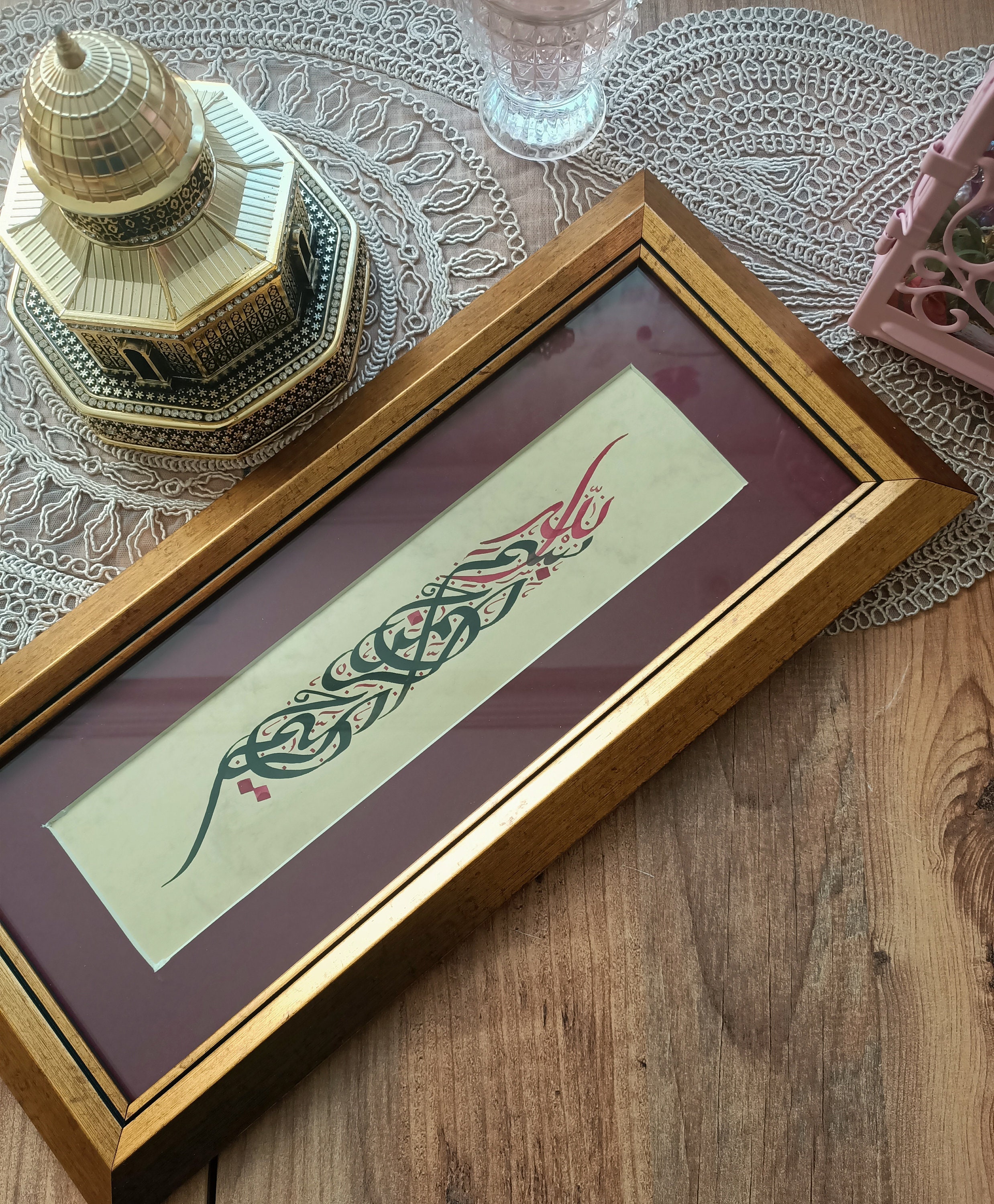 Basmala Arabic Letter Quran Alphabet 20x42 Cm Arabic Calligraphy Art ...