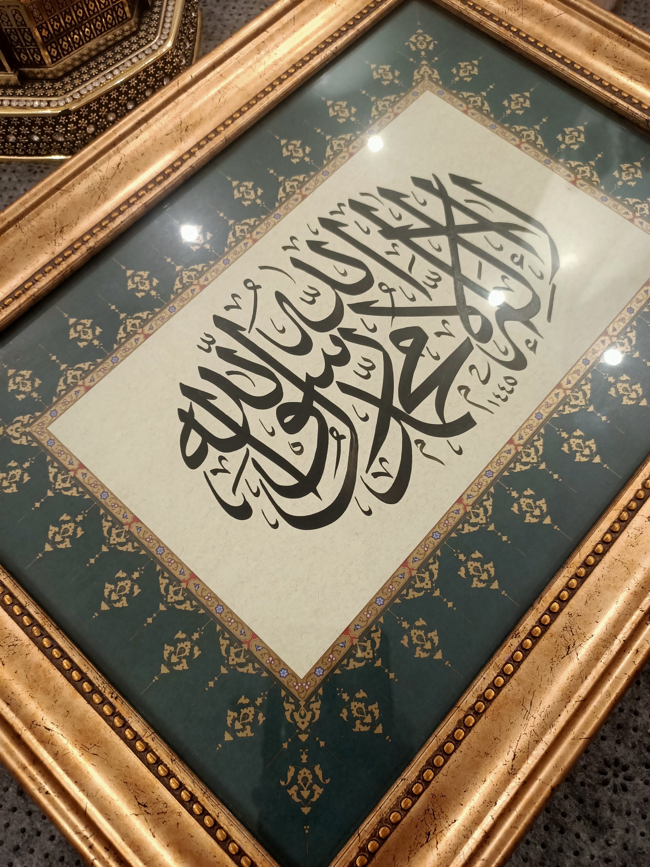 Kalima Tawheed İslamic Calligraphy Tazhib Original Handwritten Wall Art ...