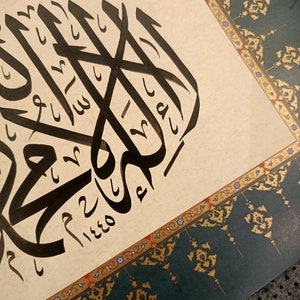 Kalima Tawheed İslamic Calligraphy Tazhib Original Handwritten Wall Art ...