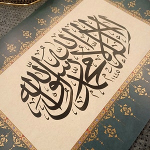 Kalima Tawheed İslamic Calligraphy Tazhib Original Handwritten Wall Art ...