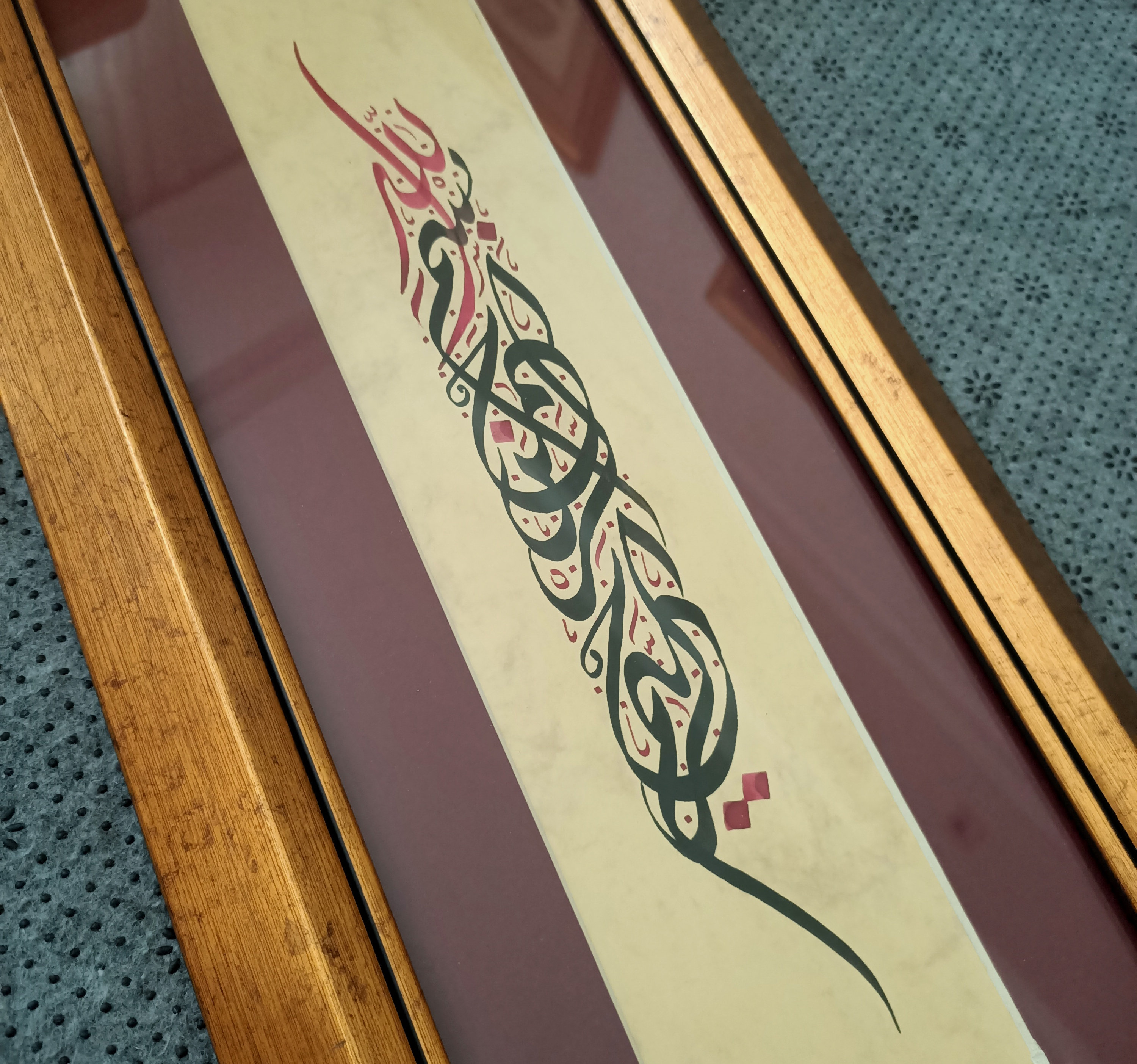 Basmala Arabic Letter Quran Alphabet 20x42 Cm Arabic Calligraphy Art ...