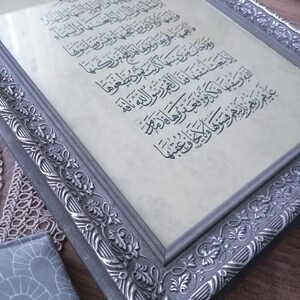 Surah Ash Shams L Handwritten İslamic Calligraphy ~ Wall Art ~ Work ...