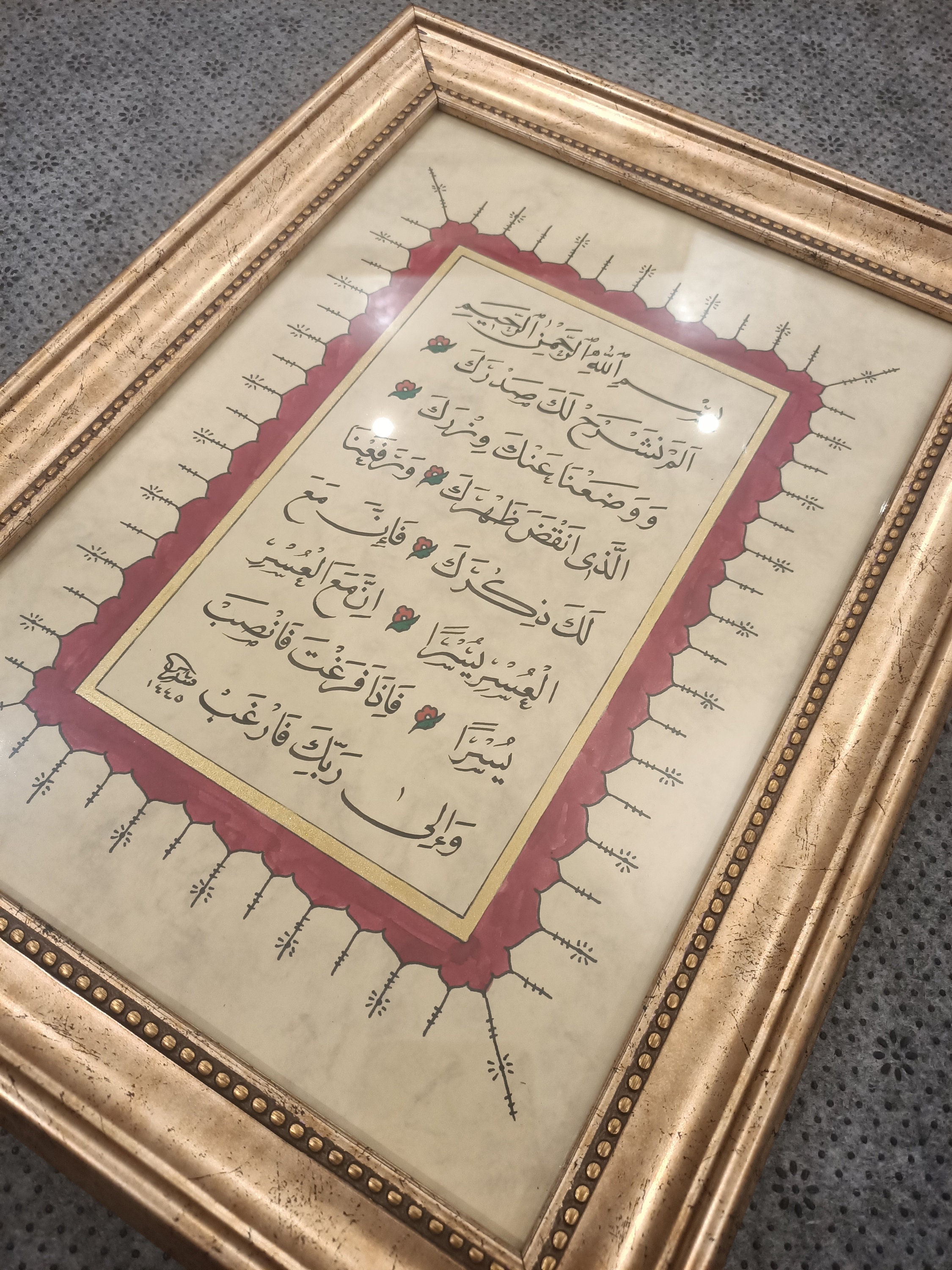 Surah Al-inshirah İslamic Calligraphy Original Handwritten - Etsy