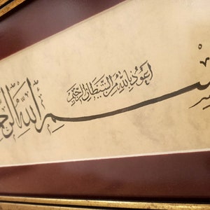 Basmala ~arabic Letter Quran Alphabet 22x41 Cm ~ İslamic Calligraphy ...