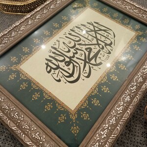Kalima Tawheed İslamic Calligraphy Tazhib Original Handwritten Wall Art ...