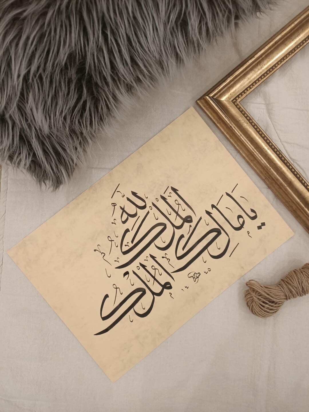 Ya Malik Al Mulk ~ İslamic Wall Art ~ Home Design Original Decoration ...