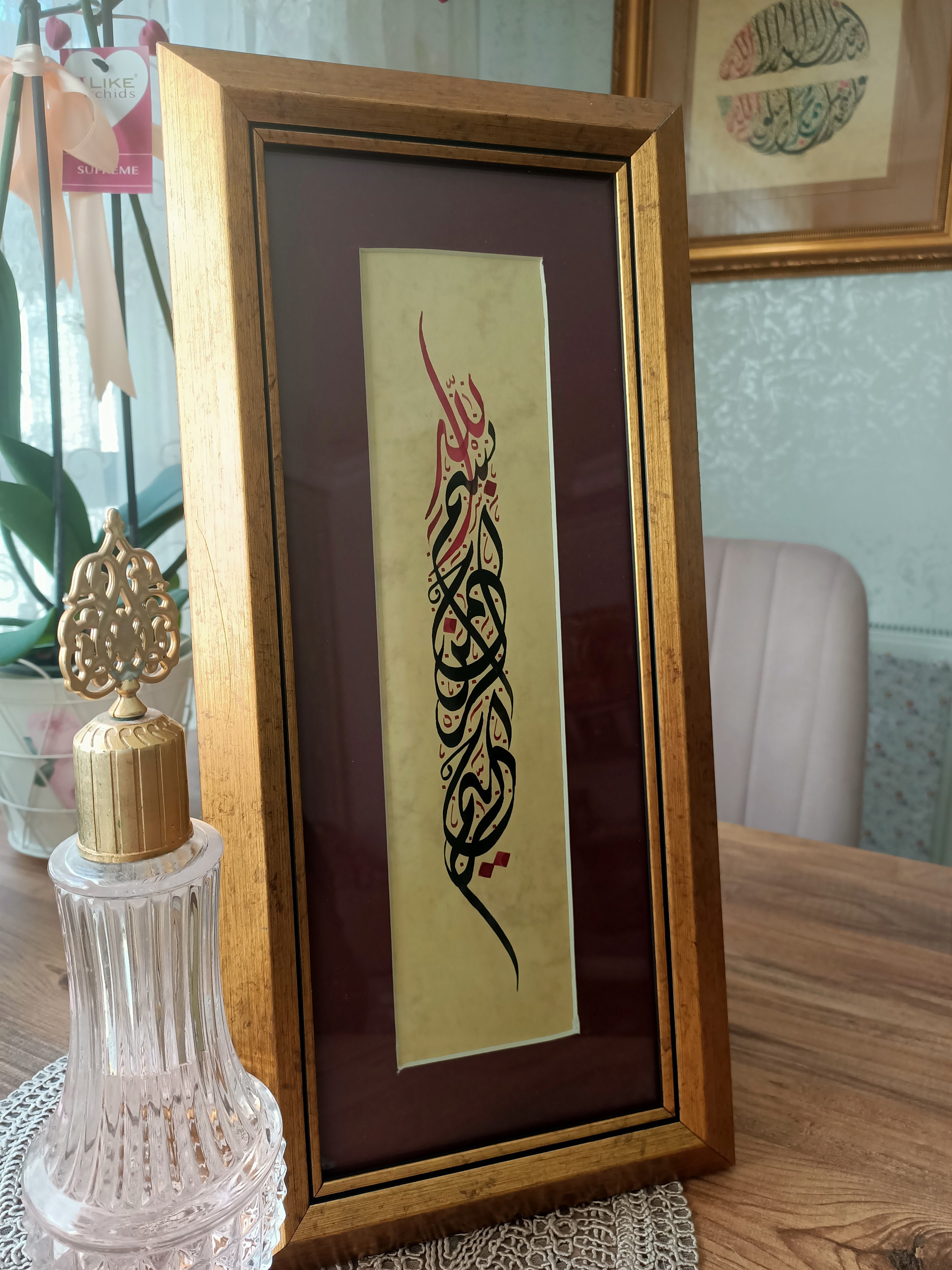 Basmala Arabic Letter Quran Alphabet 20x42 Cm Arabic Calligraphy Art ...