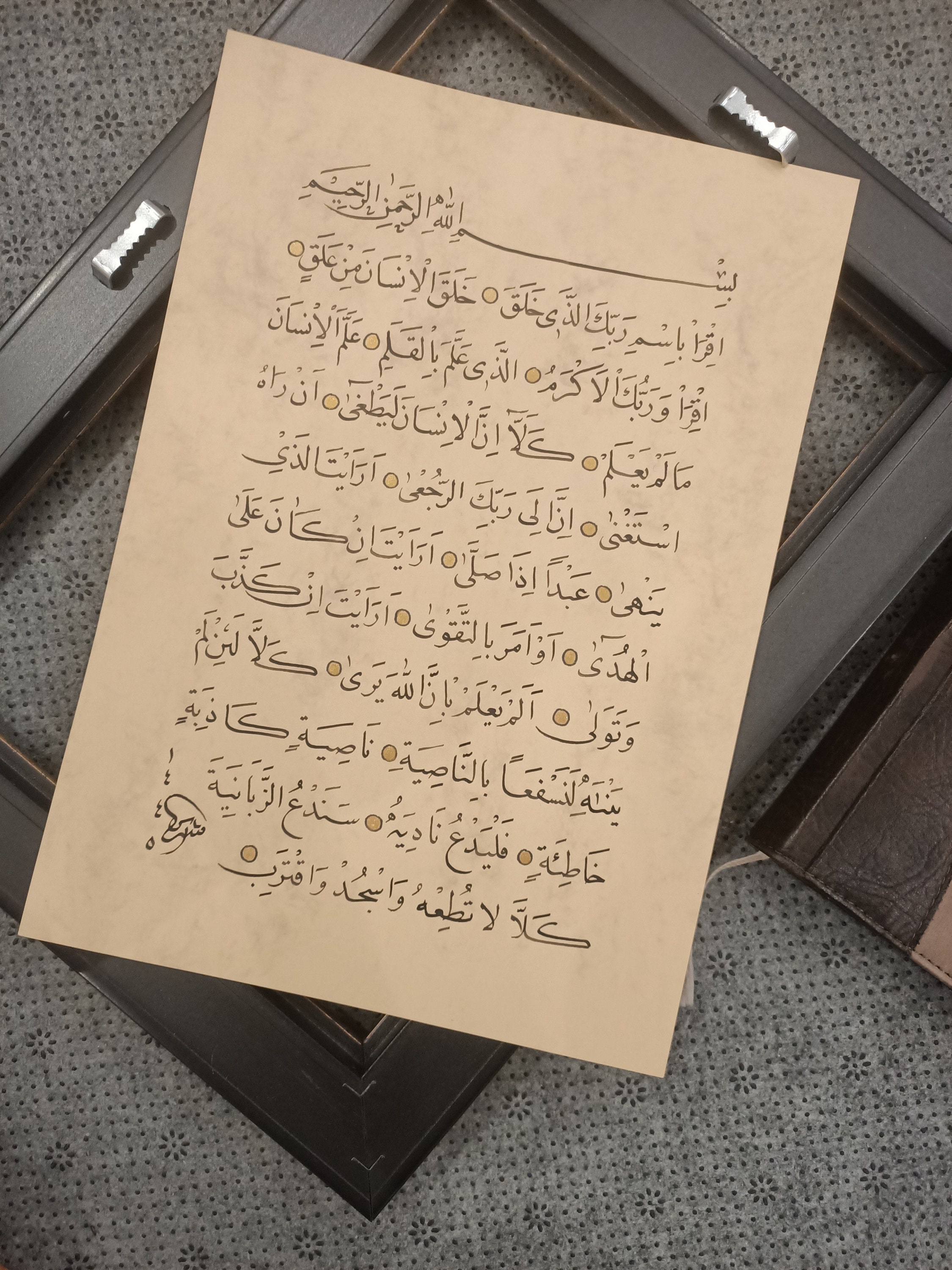 Surah Al Alaq Iqra Bismi Rabbika Surah Original Handwritten Arabic ...